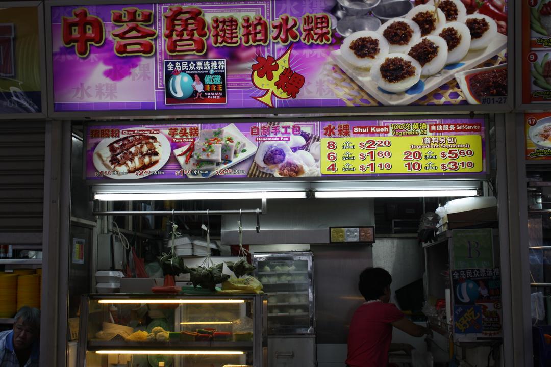Tiong Bahru Jian Bo Shui Kueh's Photo - Singaporean Chinese Hawker ...
