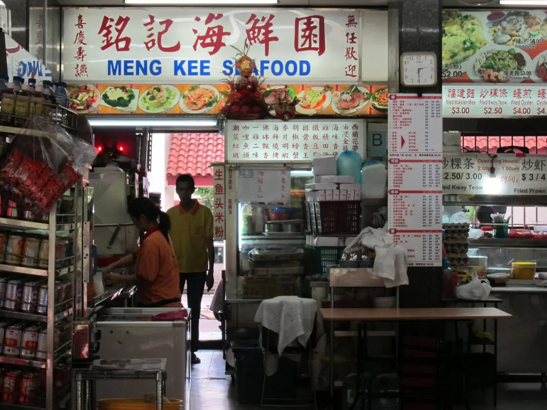 Meng Kee Seafood - Meng Soon Huat Food Centre - Singaporean Seafood ...