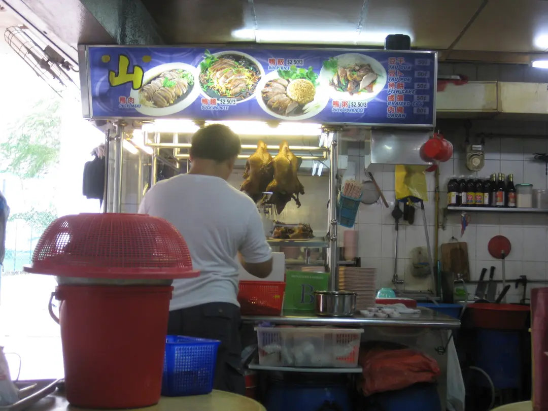 Shan Duck Rice - Coffeeshop in Tiong Bahru Singapore | OpenRice Singapore