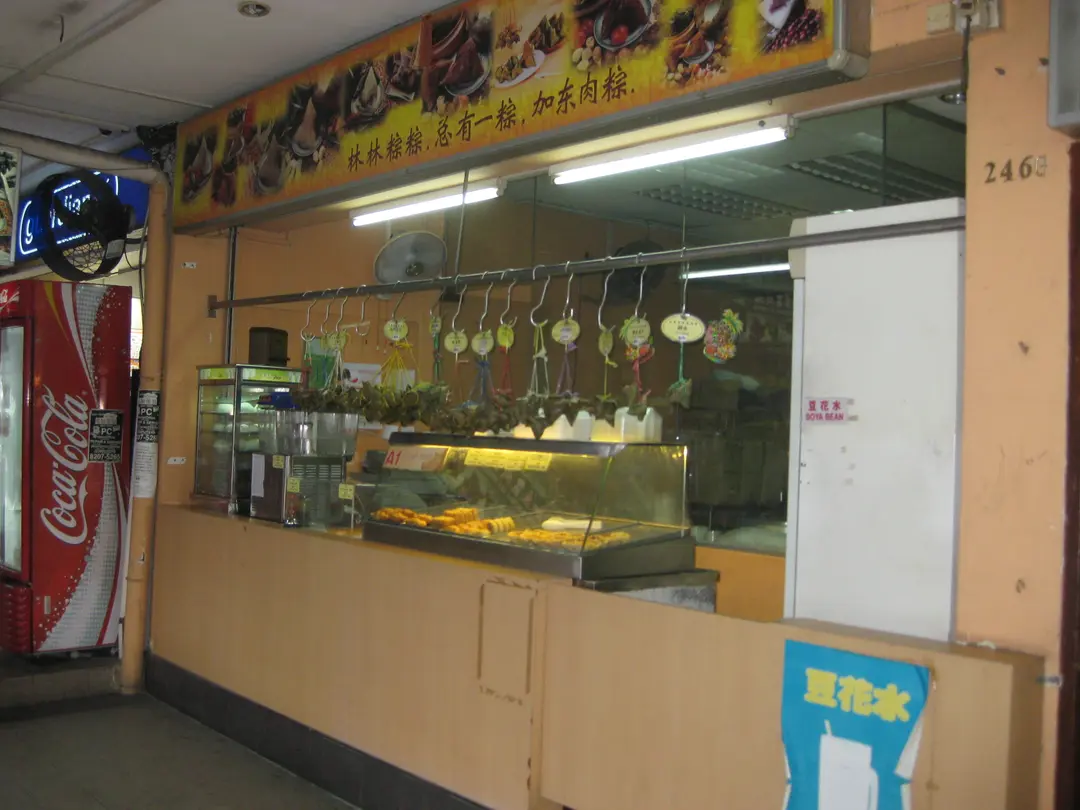 Katong Traditional Rice Dumpling's Review - Singaporean Stall / Kiosk ...
