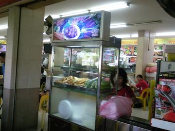 Rojak - S11 Food House - Coffeeshop in Yishun Singapore | OpenRice ...