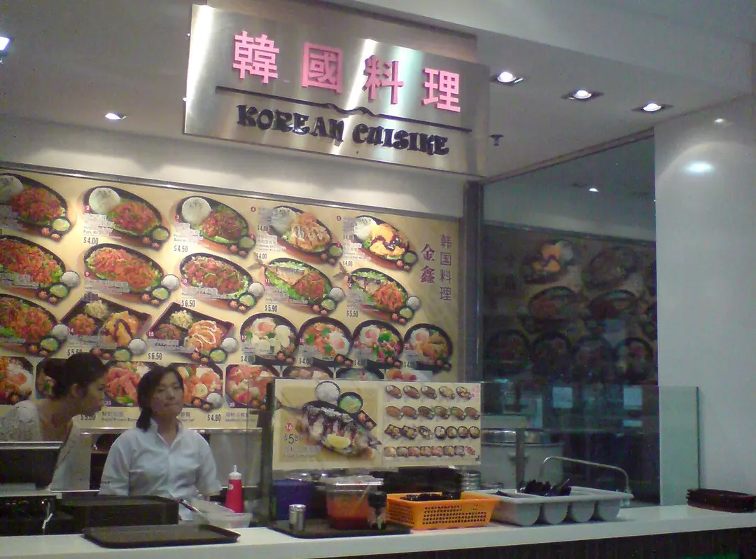 Korean Cuisine - Kopitiam's Review - Korean Food Court Brunch in Choa ...