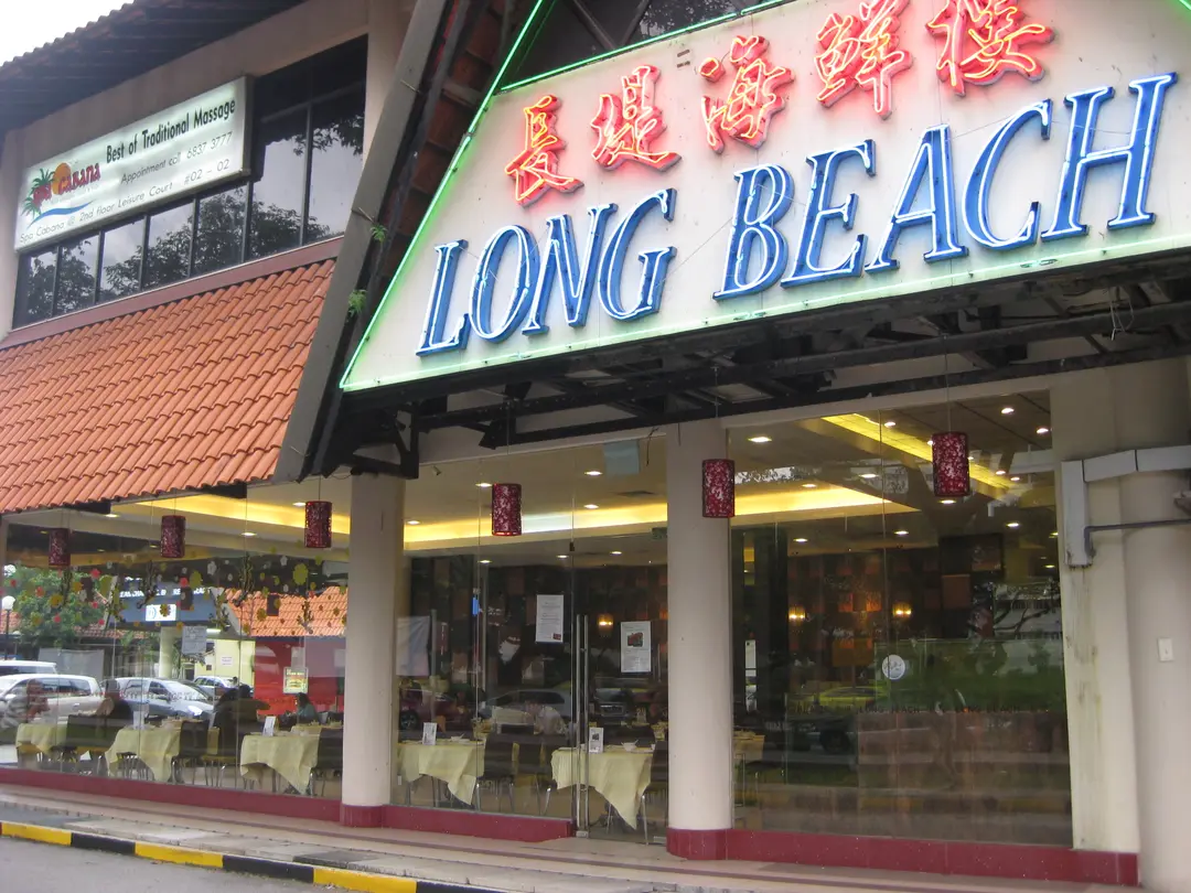 Long Beach Seafood Restaurant s Menu Seafood In East Coast Singapore