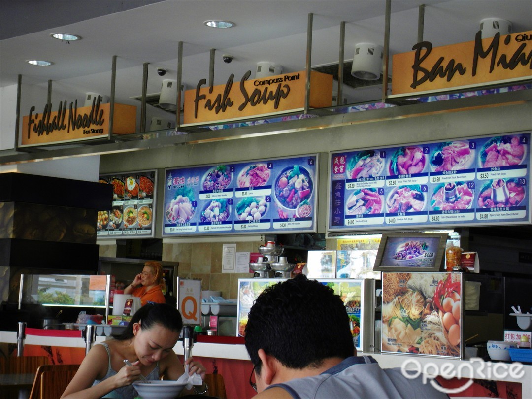 Compass Point Fish Soup - Kopitiam - Food Court in Sengkang Singapore ...