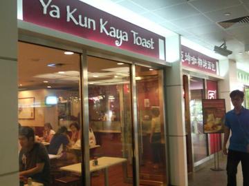 Ya Kun Kaya Toast - Singaporean Coffeeshop in Boon Lay Singapore ...