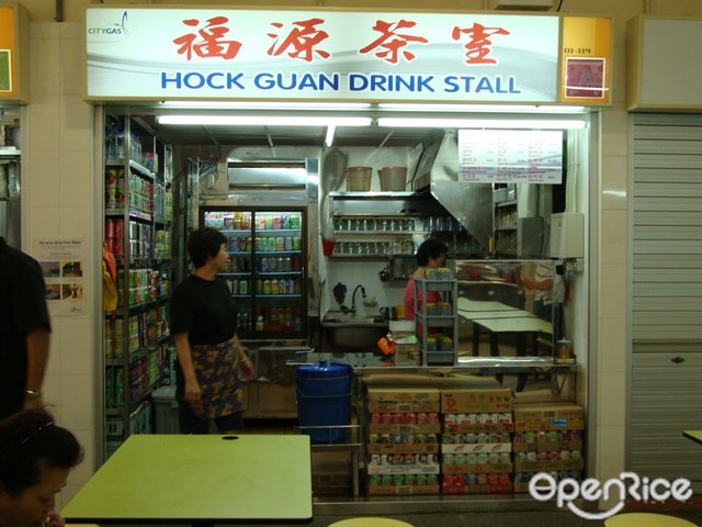 Hock Guan Drinks Stall - Hawker Centre in Telok Blangah 11 Telok ...