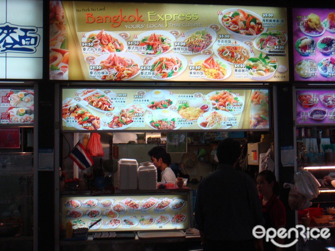 Bangkok Express's Menu - Thai Hawker Centre Brunch in Newton Newton ...