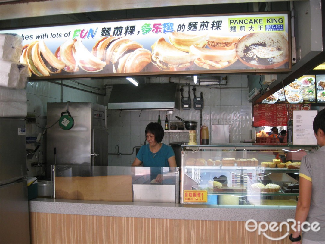 Pancake King - Food Court in Bedok Singapore | OpenRice Singapore