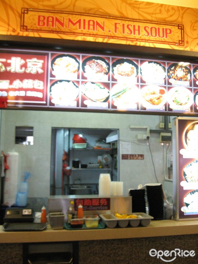 Ban Mian Fish Soup's Photo - Seafood Coffeeshop in Clementi Singapore ...