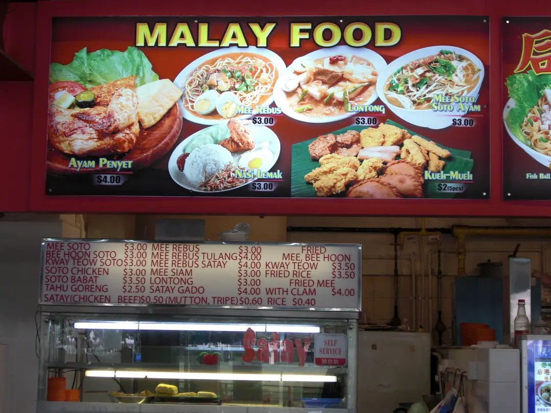 Malay Food - Malay Halal Coffeeshop in Jurong East Singapore | OpenRice ...