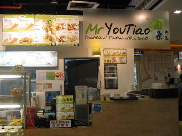 Mr. YouTiao - Singaporean Chinese Porridge/Congee Café Brunch in Novena ...
