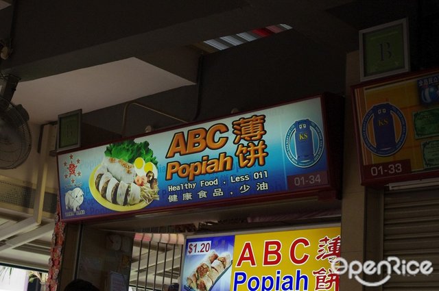 ABC Popiah - Singaporean Hawker Centre Kids-Friendly in Toa Payoh 93 Toa Payoh Lorong 4 Market ...