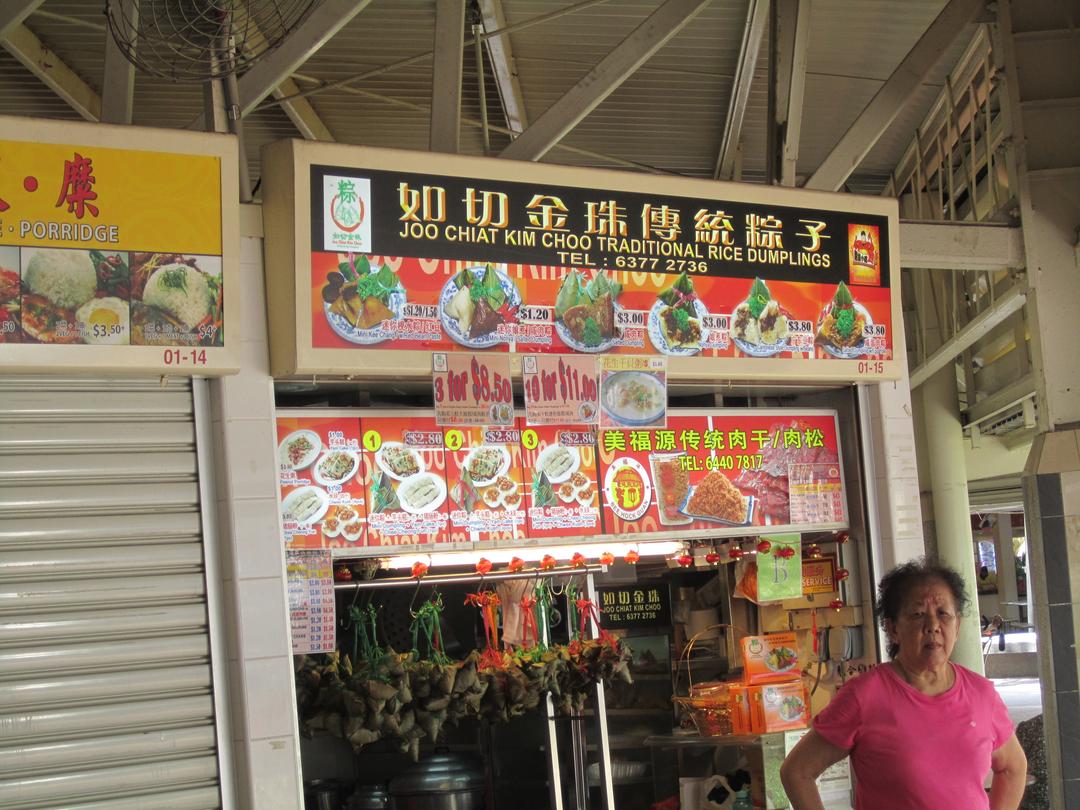 Joo Chiat Kim Choo Traditional Rice Dumplings's Photo - Hawker Centre ...