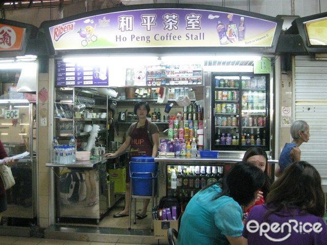 Ho Peng Coffee Stall's Photo - Hawker Centre in Raffles Place Maxwell ...