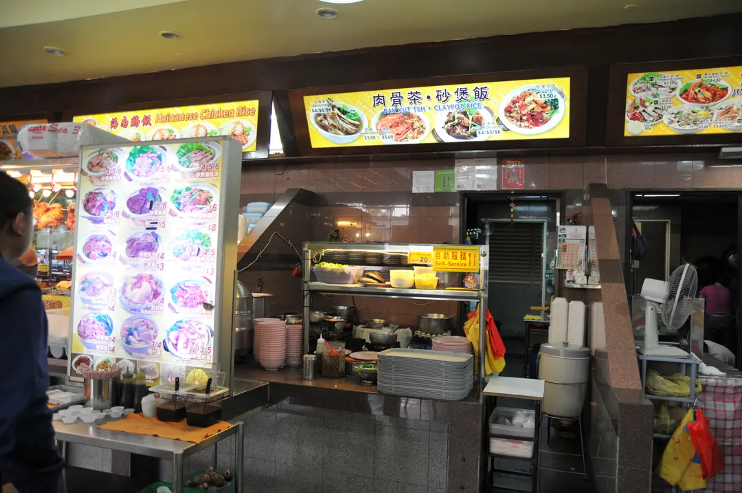 Bak Kut Teh . Claypot Rice - Li Xin Food Court - Singaporean Rice Food ...