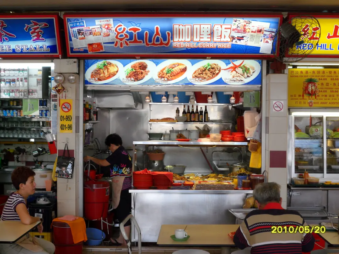 Redhill Curry Rice - Hawker Centre in Bukit Merah 85 Redhill Food ...