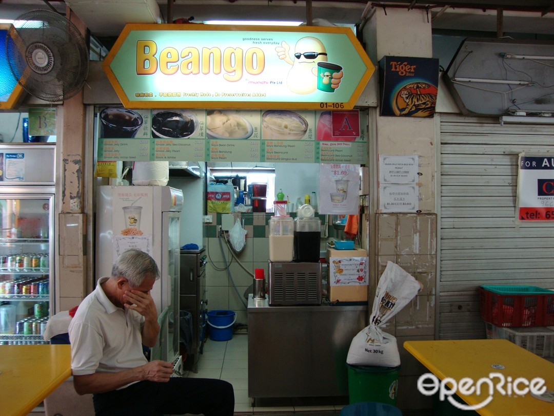 Beango – SingaporeBeach RoadGolden Mile Tower的SingaporeanHawker Centre | OpenRice Singapore開飯喇