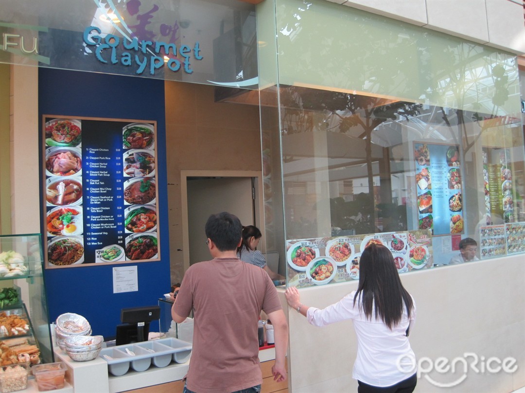 Gourmet Claypot - Kopitiam's Photo - Teochew Food Court Brunch in Boon ...