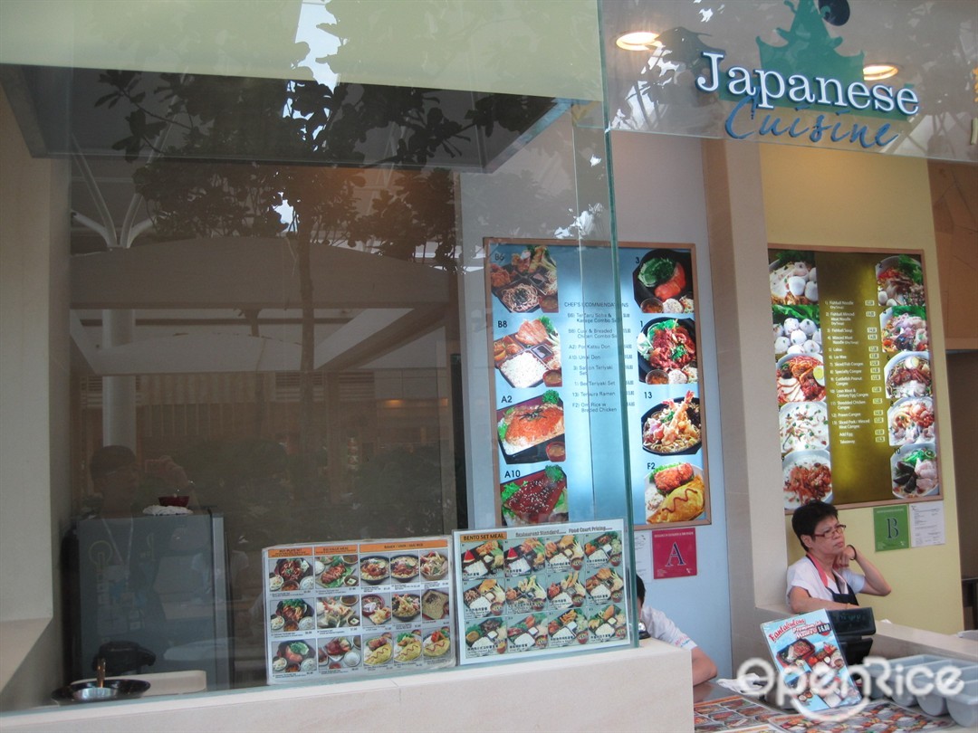 Japanese Cuisine - Kopitiam's Menu - Japanese Ramen Food Court Brunch ...