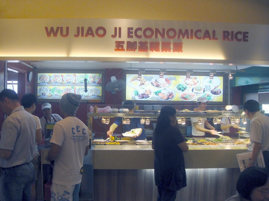 Wu Jiao Ji Economical Rice - Canteen 1's Menu - Singaporean Chinese in ...
