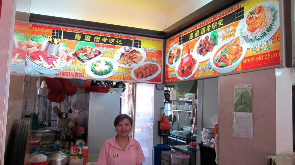Hong Kong Street Old Meng Kee - Ting & Ting Food Court - Cantonese/Hong Kong Seafood Coffeeshop ...