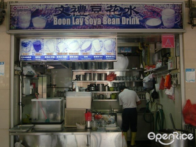 Boon Lay Soya Bean Drink's Photo - Singaporean Desserts and Cakes ...