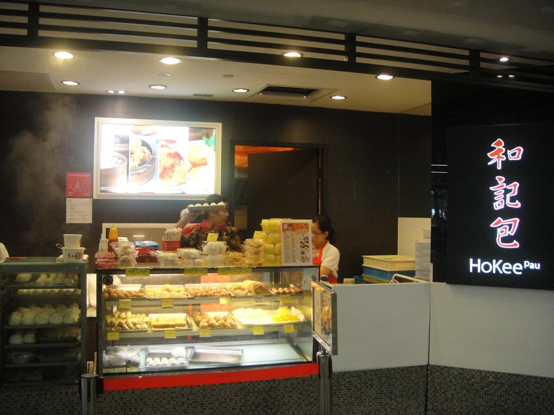 Ho Kee Pau - Dim Sum in Woodlands Causeway Point Singapore | OpenRice ...