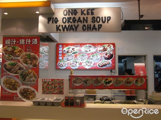 Ong Kee Pig Organ Soup Kway Chap - Viva! Food Court's Menu - Chinese ...