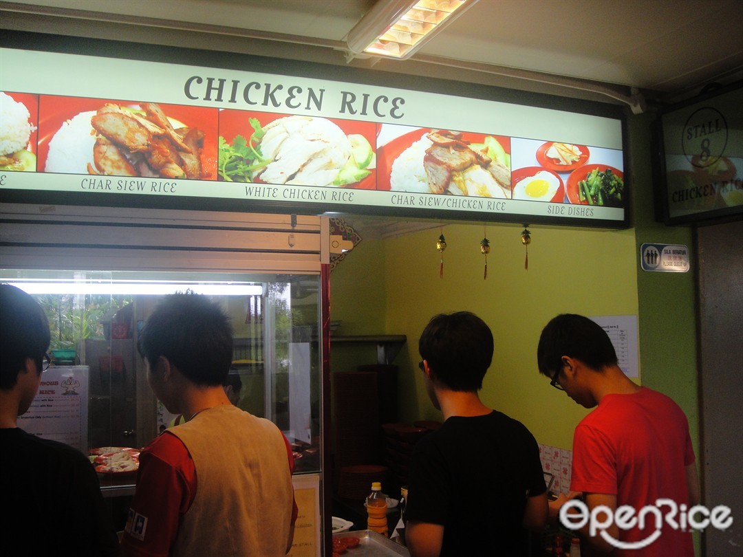 Chicken Rice - Food Court 6 - Chicken Rice Food Court in Dover ...