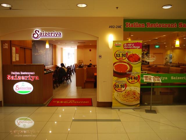 Saizeriya - Italian Pasta in Bukit Timah Singapore | OpenRice Singapore