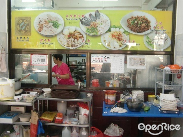 5 Loaves 2 Fish - Yew Yuan (Goh Kee) Restaurant's Menu - Porridge ...