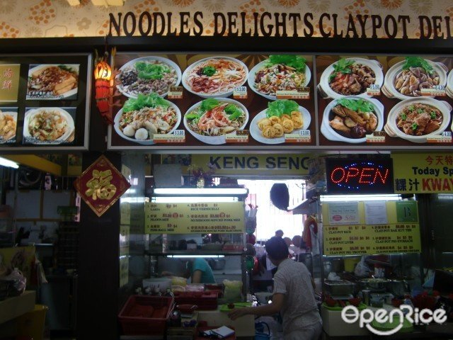 Noodles Delights - Liang Seng Huat Private Limited - Noodles Coffeeshop ...