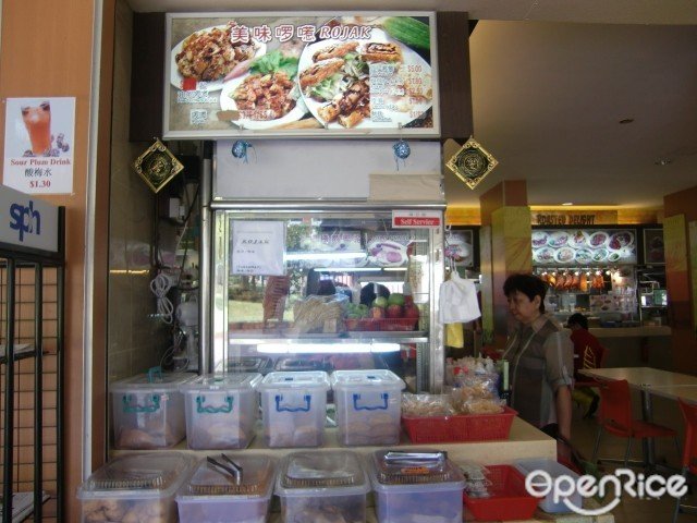 Rojak - Broadway - Coffeeshop in Ang Mo Kio Singapore | OpenRice Singapore