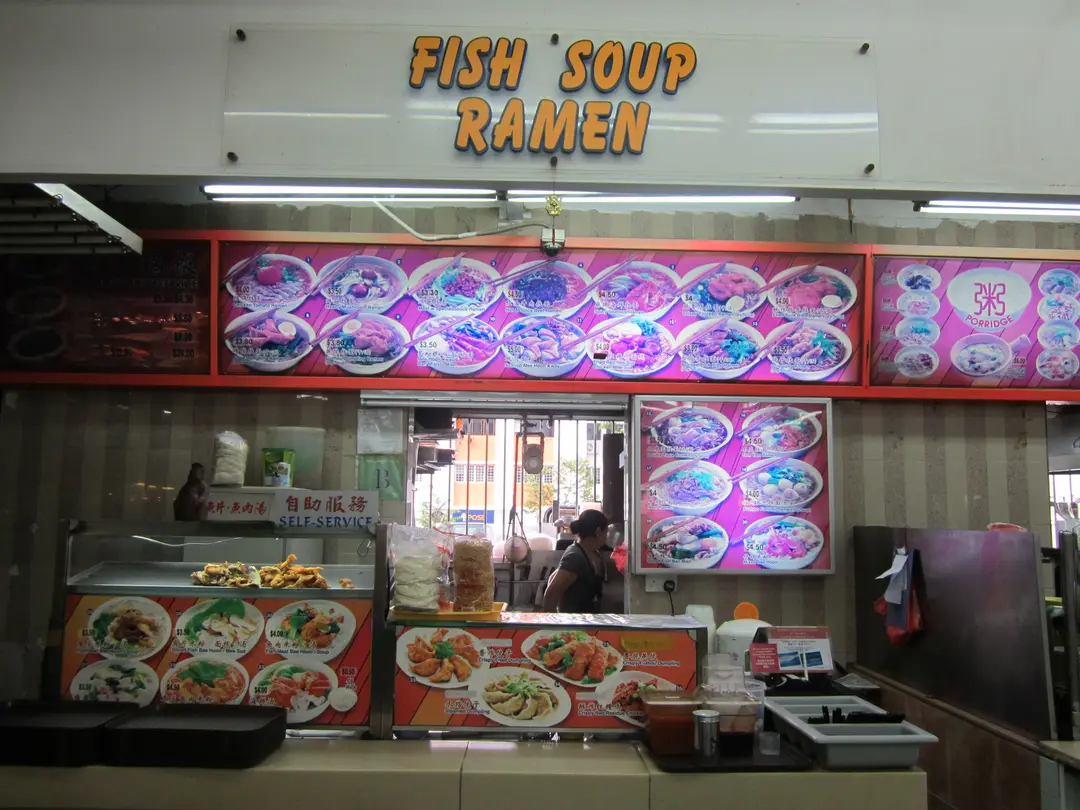 Fish Soup Ramen - Kopitiam - Chinese Soup Coffeeshop in Clementi ...