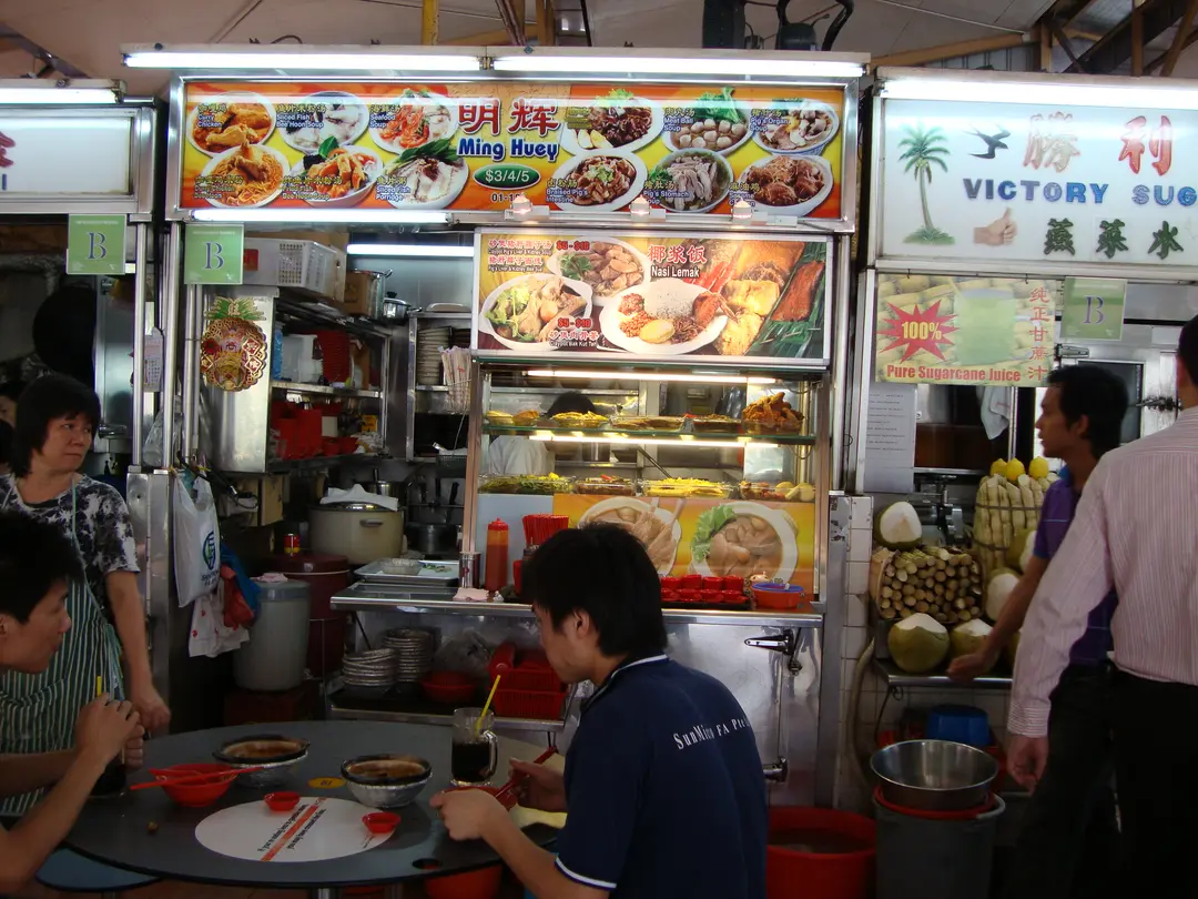 Ming Huey - Hawker Centre in Ang Mo Kio Singapore | OpenRice Singapore