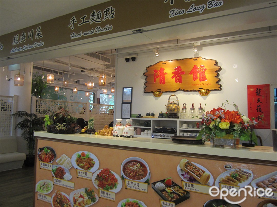 Formosa Delights's Menu - Chinese Steamboat/Hot Pot in West Coast West ...