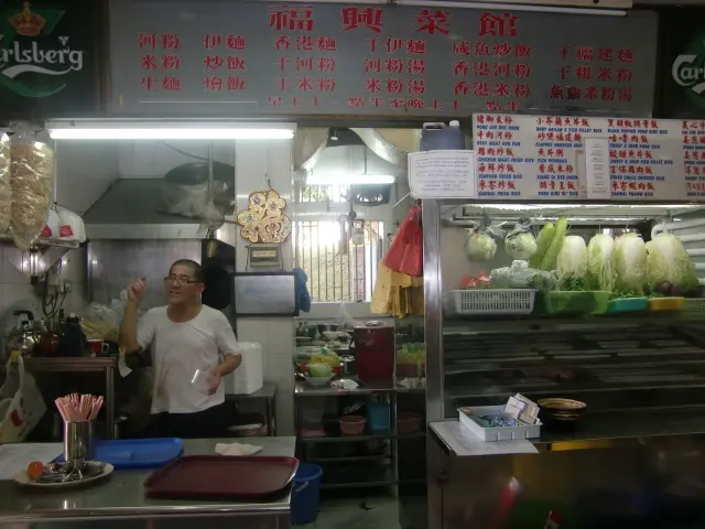 Fu Xing Restaurant - Aik Leong Eating House - Zi Char Coffeeshop in Ang ...