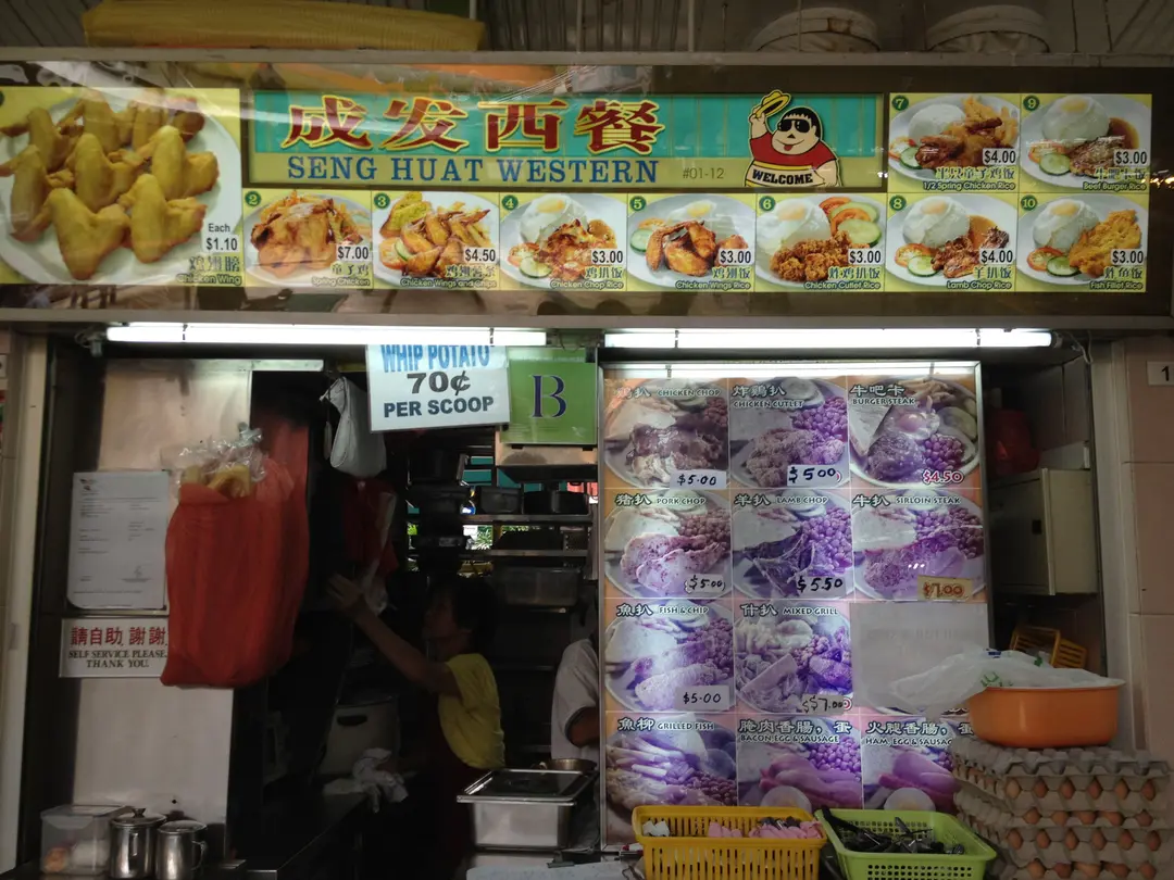 Seng Huat Western's Menu - Hawker Centre in River Valley Zion Riverside ...