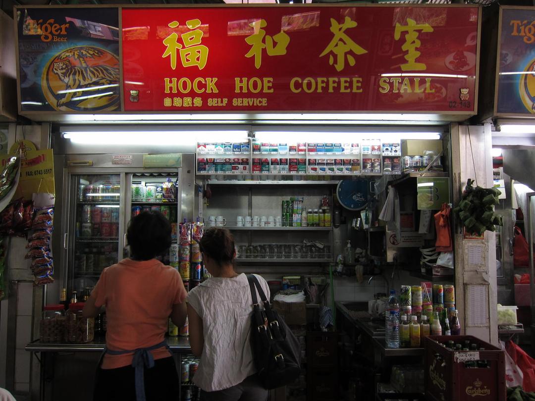 Hock Hoe Coffee Stall - Hawker Centre in Bukit Timah Bukit Timah Market ...