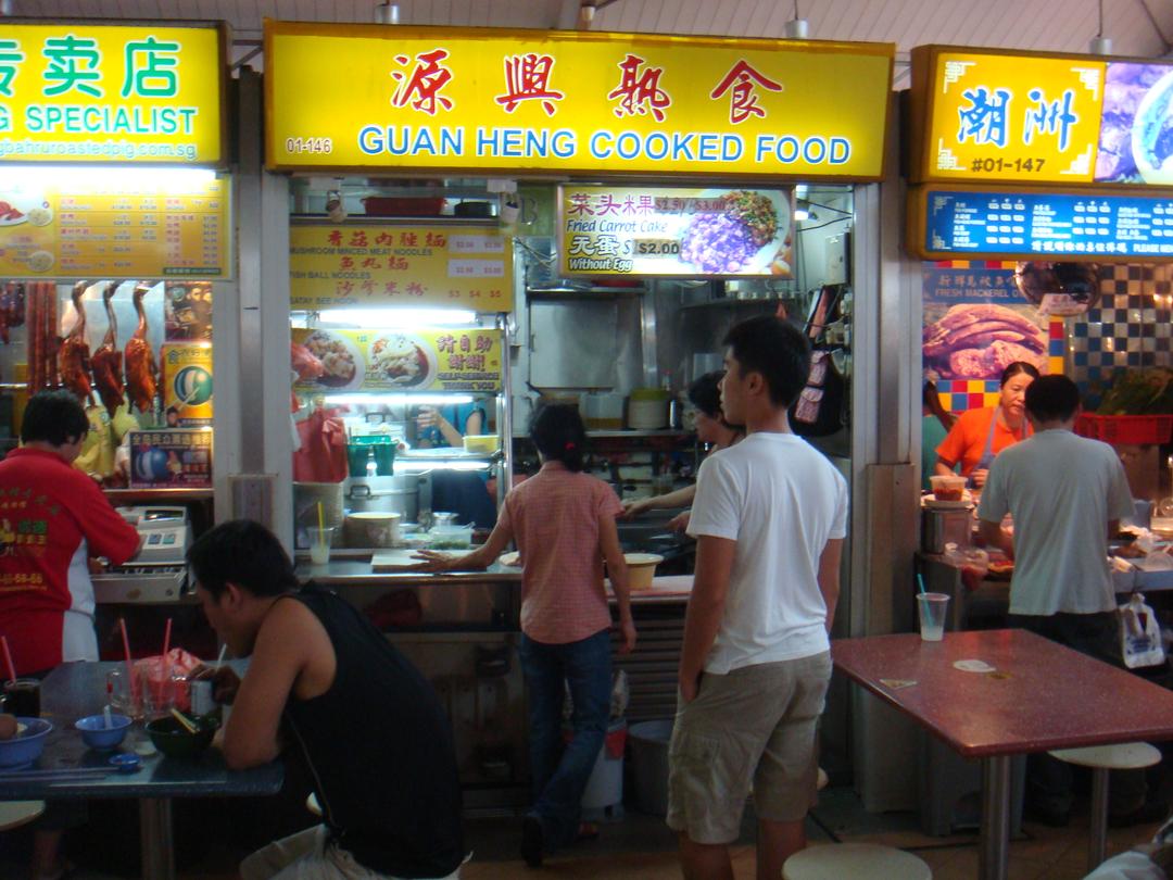 Guan Heng Cooked Food's Review - Hawker Centre in Yishun Chong Pang ...
