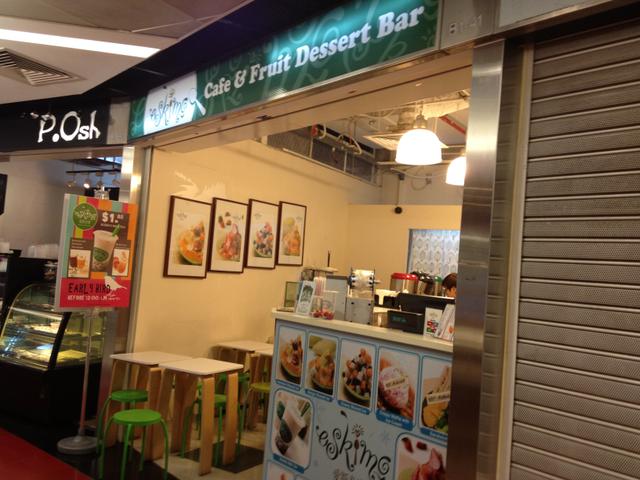 Eskimo - Taiwanese Bubble Tea/ Tea in Dhoby Ghaut Singapore | OpenRice ...