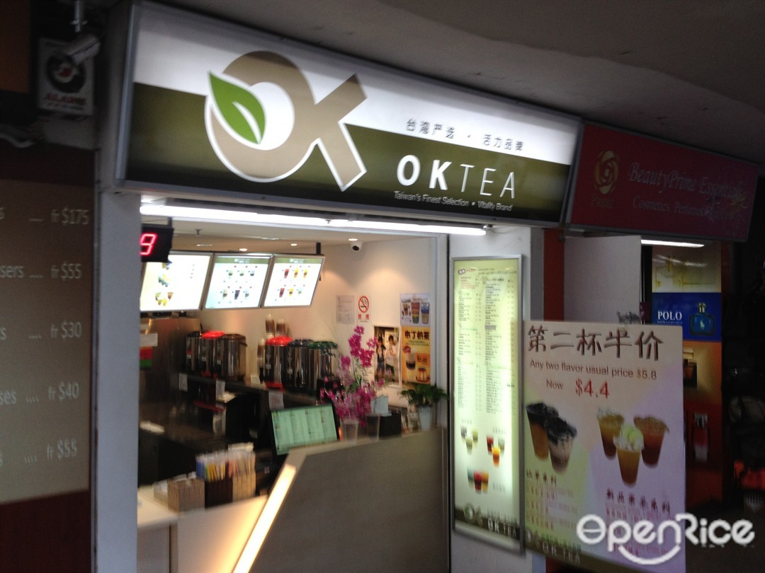 OK Tea - Taiwanese Bubble Tea/ Tea in Somerset Concorde Hotel Singapore ...