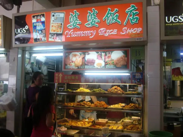 Yummy Rice Shop's Photo - Hawker Centre in Bugis Albert Centre Market ...
