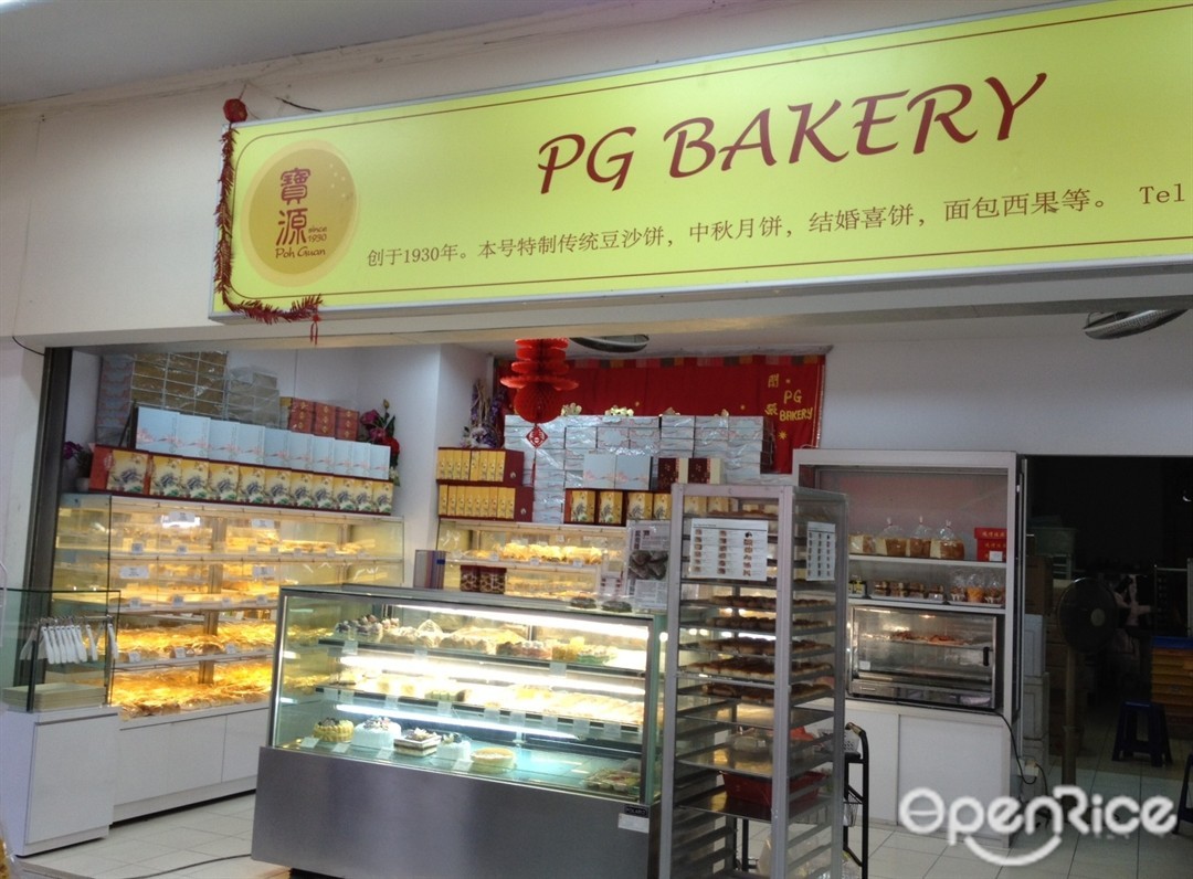 PG Bakery's Menu - Cantonese/Hong Kong Bakery in Macpherson Singapore ...