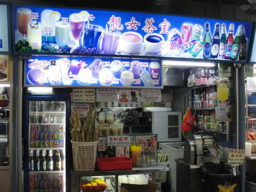 Ling Nu Cha Shi - Hawker Centre in Chinatown Chinatown Complex Market ...