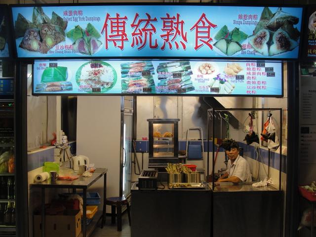 Chuan Tong Shou Shi - Singaporean Hawker Centre in Chinatown Chinatown ...