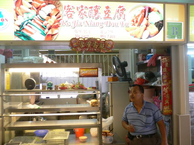Ke Jia Niang Dou Fu - Hawker Centre in Tiong Bahru Jalan Kukoh 21 Food ...