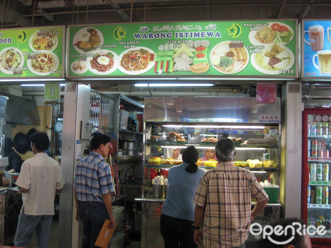 Warong Istimewa – SingaporeRaffles PlaceGolden Shoe的MalayHalalHawker ...