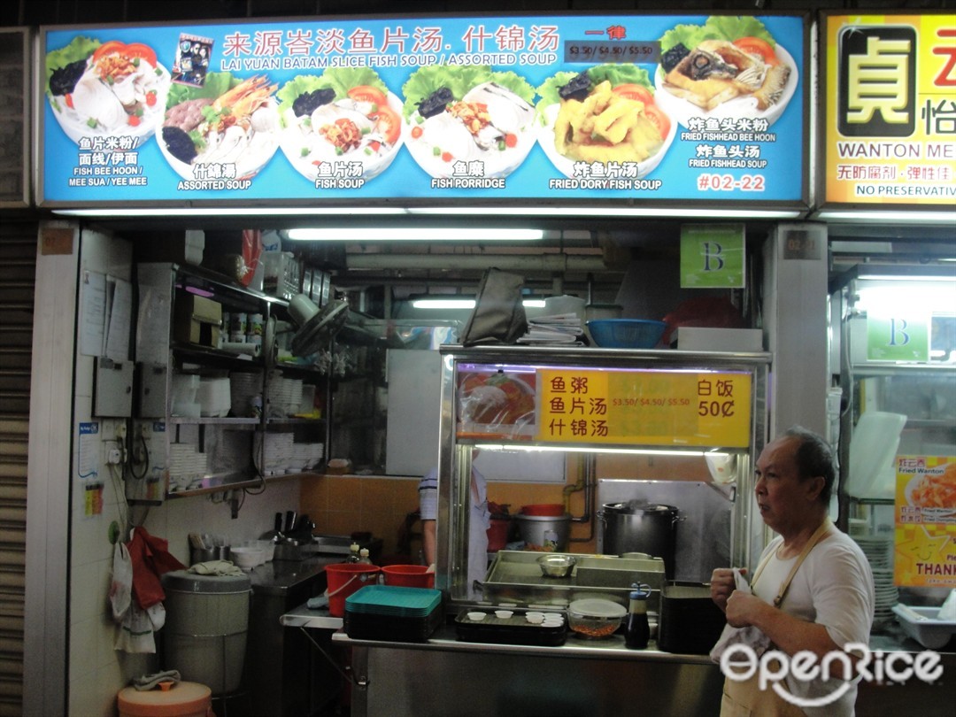 Lai Yuan Batam Slice Fish Soup's Menu - Singaporean Seafood Hawker ...