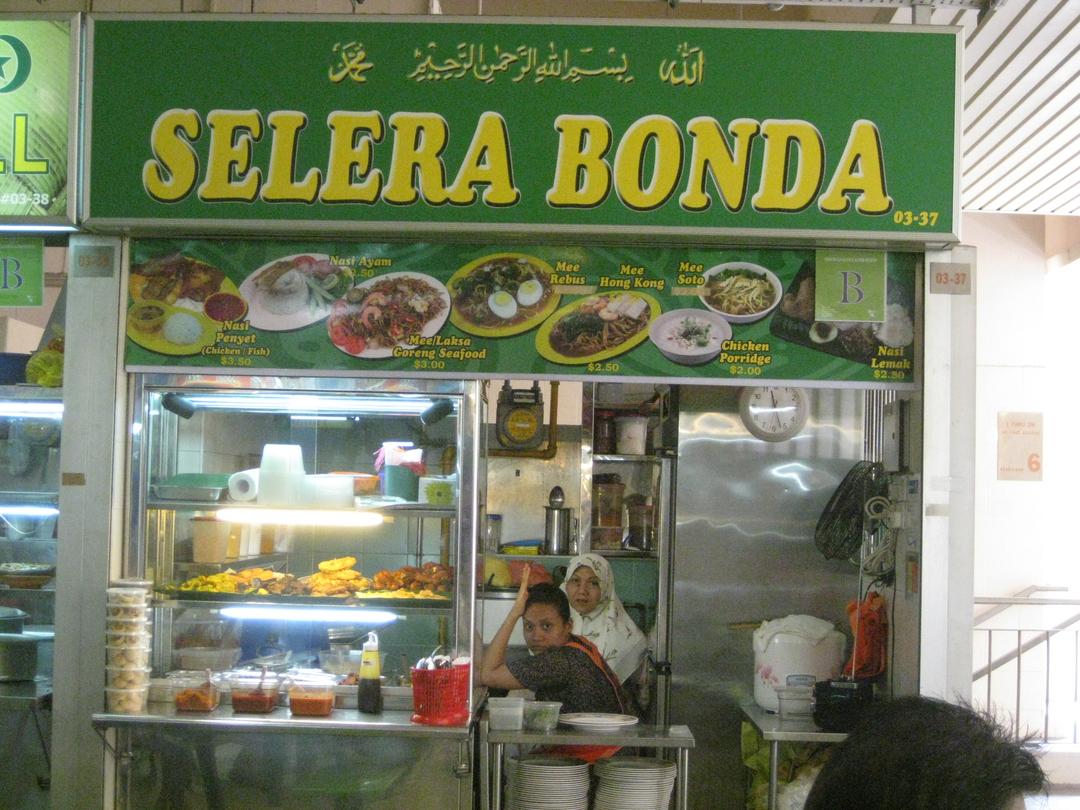 Selera Bonda - Malay Halal Hawker Centre in Raffles Place Golden Shoe ...